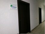 Полисан (2nd Shostaja Linija Street No:11), i̇laç firmaları  Minsk'ten