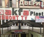 Television Repair (Andizhan, Bobur Avenue), ses ve video cihazlarının tamiri  Andican'dan