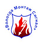 Vologda Montazh Signal (ulitsa Mayakovskogo No:25), yangın önleyici sistemler  Vologda'dan