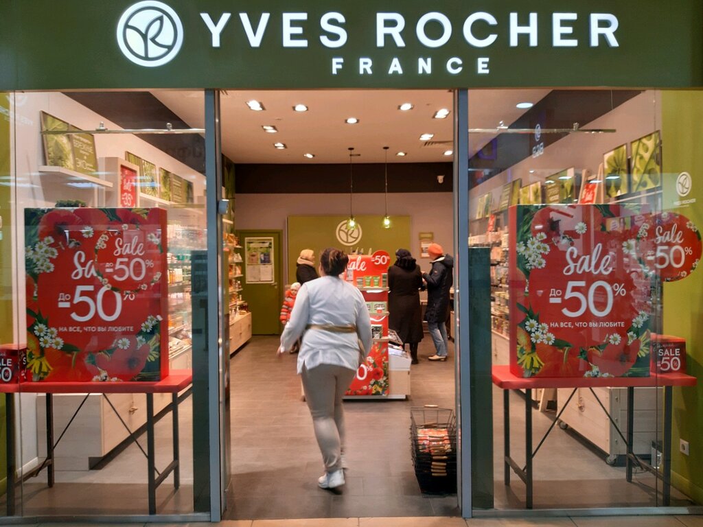 Kozmetik ve parfümeri mağazaları Yves Rocher, Kursk, foto