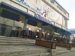 Oila Market (Andizhan, Milliy Tiklanish Street), giyim mağazası  Andican'dan