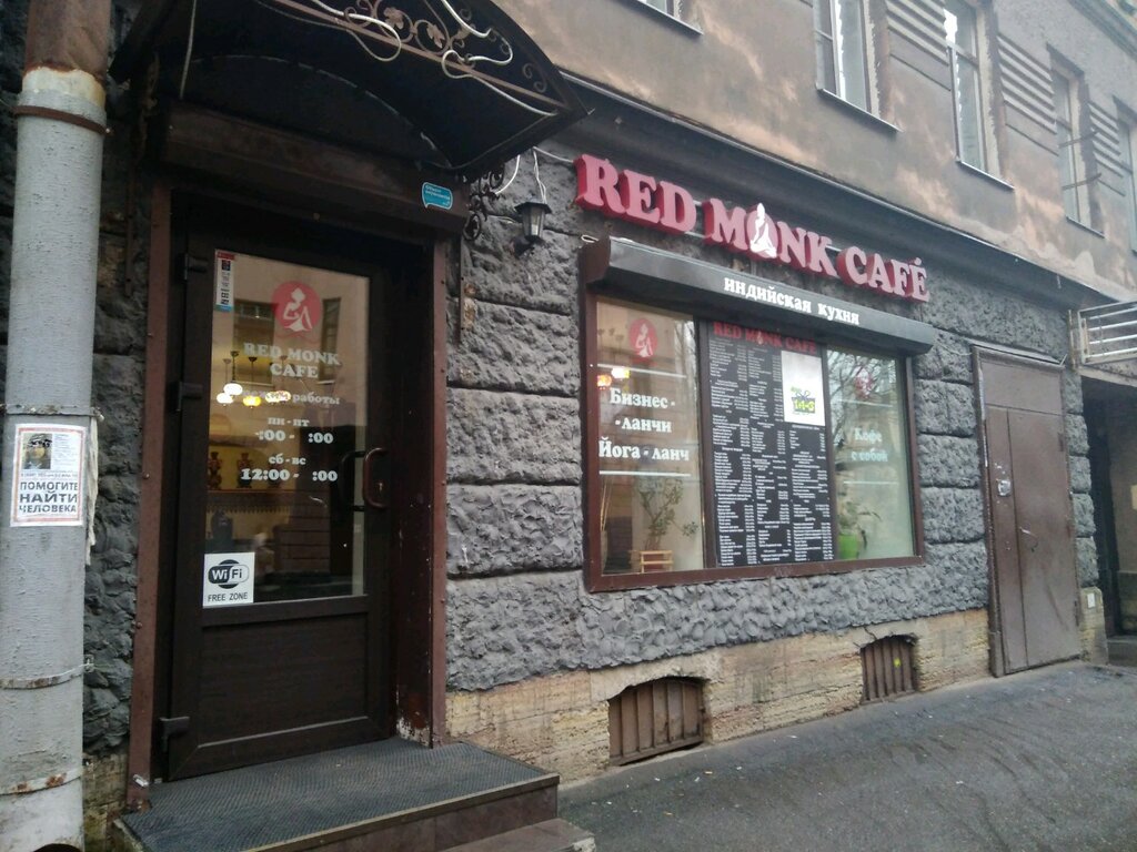 Restoran Red Monk Cafe, Saint‑Petersburg, foto