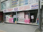 Deniz Ambalaj (Pınar Mah., Ahmet Arif Cad., No:70/2, Esenyurt, İstanbul), paketleme malzemeleri firmaları  İstanbul'dan
