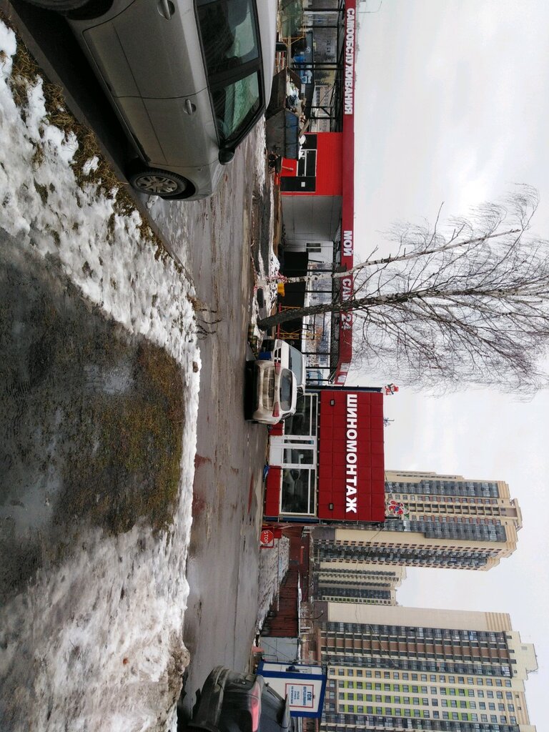Oto lastik tamiri АвтоШинСервис МСК, Moskova, foto