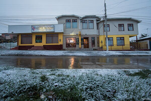 Hostal Alcazar (Región de Magallanes y de la Antártica Chilena, Última Esperanza Province, Puerto Natales), pansiyonlar, hosteller  Puerto Natales'ten