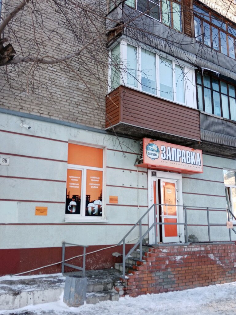 Bira dükkanı Заправка, Barnaul, foto