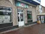 Liquor Store (Tashkent, Shakhristan Street), alkollü içecekler  Taşkent'ten