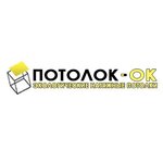 Натяжные Потолки в Гродно Потолок-ОК (Kasmanawtaw Avenue No:2Гк6), tavan sistemleri  Grodno'dan