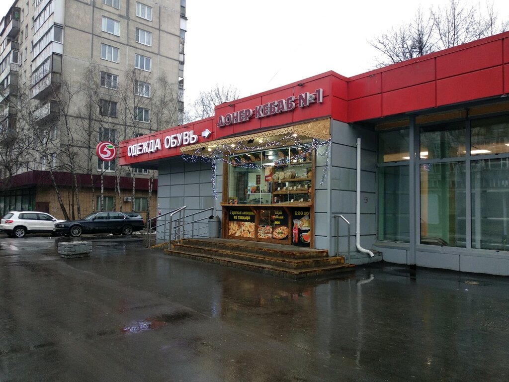 Fast food Донер Кебаб № 1, Moskova, foto