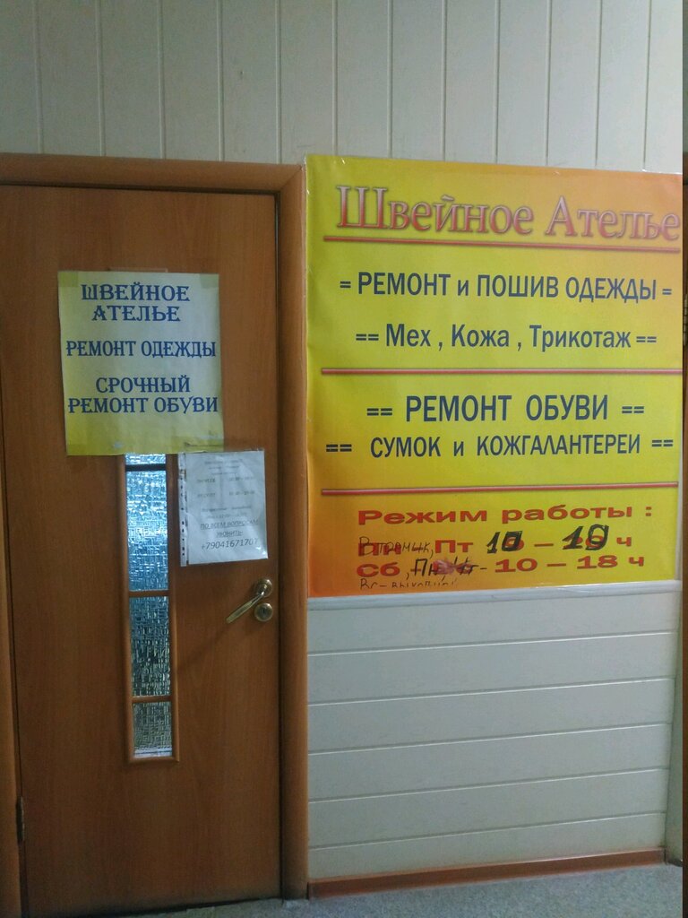 Terziler Marina, Yekaterinburg, foto