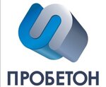ProBeton (Sukharnaya ulitsa No:98), beton ve beton ürünleri üreticileri  Novosibirsk'ten