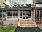 Davr-s (No:9, Shaykhantahur District, Aloqa dahasi), video stüdyo ve çekim hizmetleri  Taşkent'ten