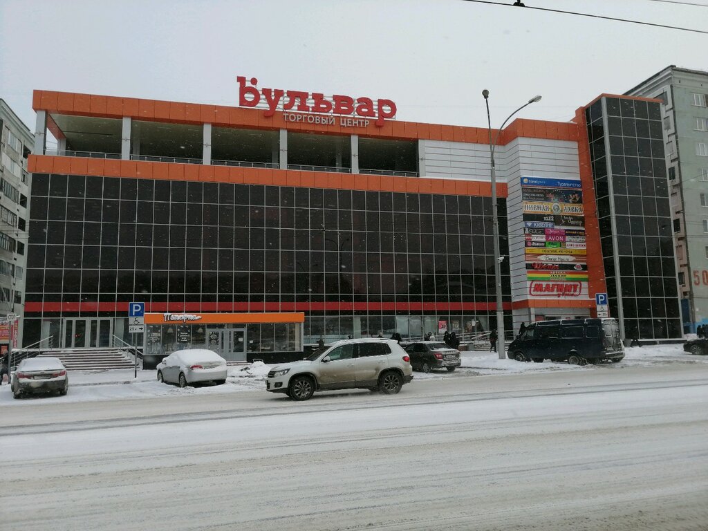 Pasta, şekerleme ve tatlı Domino-Konditer, Kemerovo, foto