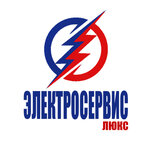 Elektroservislyuks (Giealagichnaja Street No:87Г), enerji kurumları  Minsk'ten