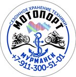 Мотопорт (Kolskiy Avenue No:71А), motosiklet tamiri  Murmansk'tan