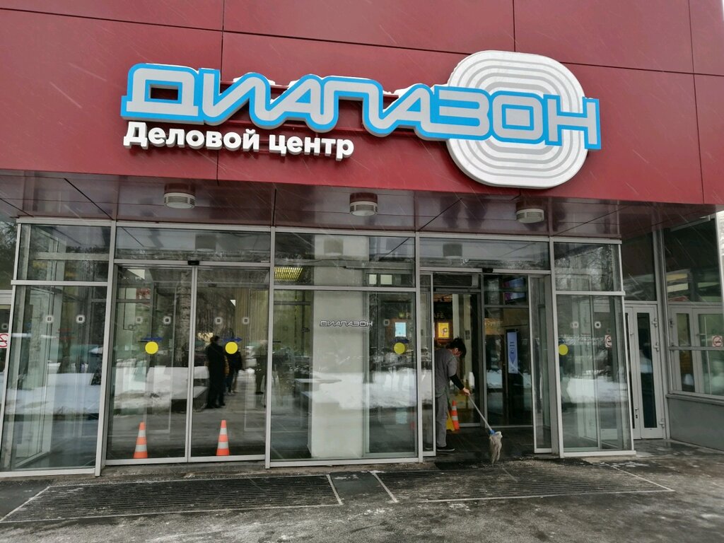 Bilişim firmaları ZeptoLab, Moskova, foto