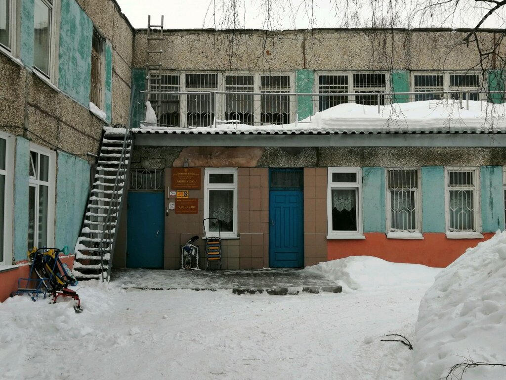 Anaokulları Detsky sad Ryabinushka № 179, Barnaul, foto