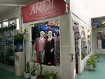Ardi (Shipilovsky Drive No:вл39к3А, Moscow), i̇ç giyim ve mayo mağazası  Moskova'dan