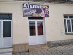 Ателье (Akademik Yahyo G'ulomov ko'chasi No:13А, Samarkand), terziler  Semerkant'tan