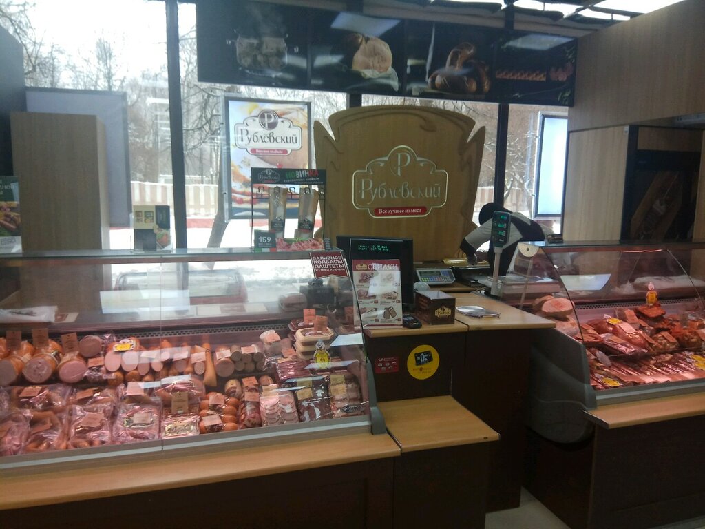 Kasap, şarküteri Рублёвский, Moskova, foto