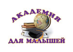 Academy for kids (Novotushinskaya ulitsa No:8, Putilkovo Village), anaokulları  Moskova ve Moskovskaya oblastından