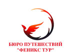 Fenix-tur (Kiryla Turawskaga Street No:8), seyahat acenteleri  Minsk'ten