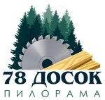 78 Dosok (Leningrad Region, Lomonosovskiy District, Ropshinskoye selskoye poseleniye), kereste üretim ve satış şirketleri  Saint‑Petersburg ve Leningradskaya oblastından