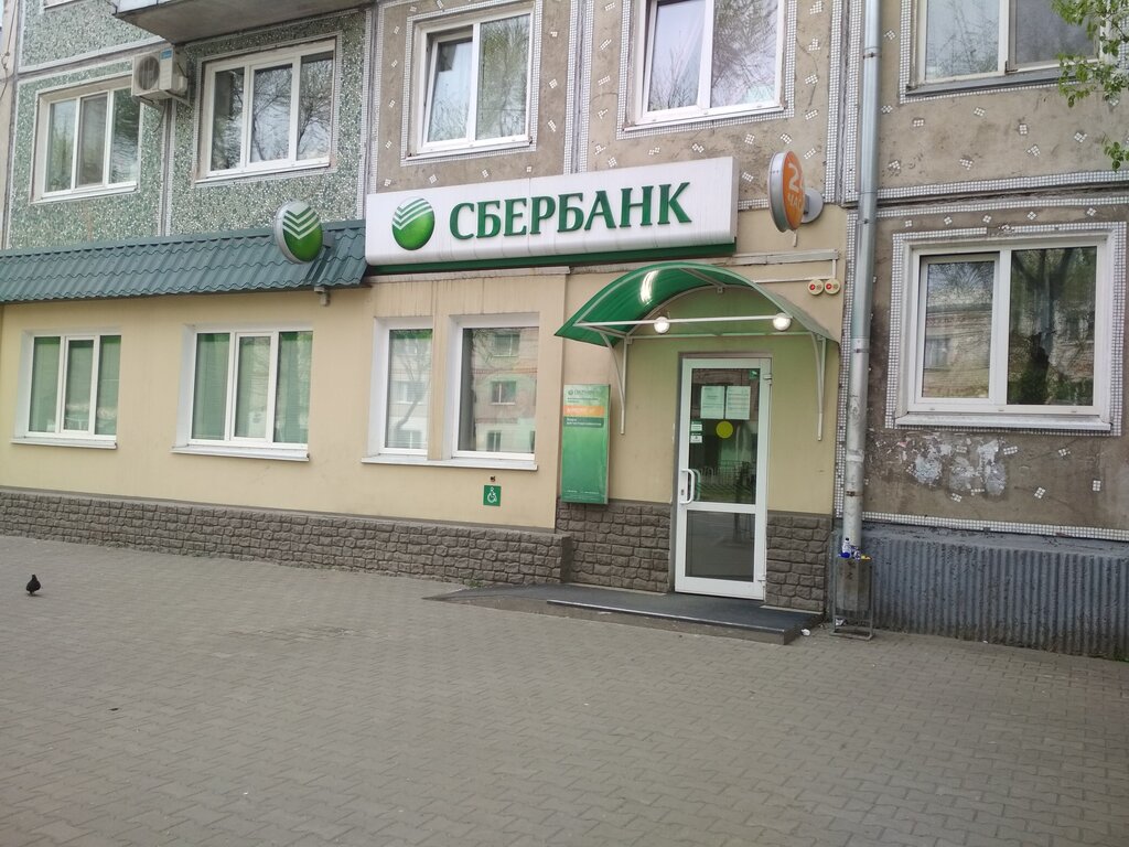 ATM'ler Sberbank, Blagoveshchensk, foto