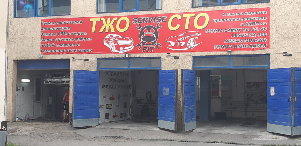 Otomobil servisi Servise fit, Almatı, foto
