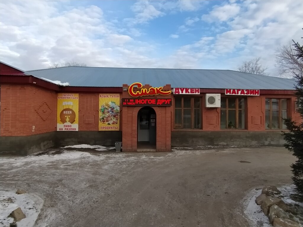 Market Smak, Akmola eyaleti, foto