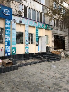 Ерсултан (No:5А, 3B shaǵyn aýdany), kantin, yemekhane  Aktav'dan
