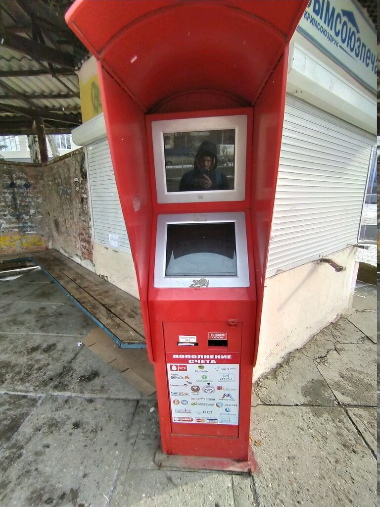 Ödeme terminali Платёжный терминал, Simferopol (Akmescit), foto