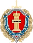 Ростовская областная коллегия адвокатов им. С. С. Пискунова, Таганрогский филиал (ulitsa Chekhova No:353к5), avukatlar  Taganrog'dan