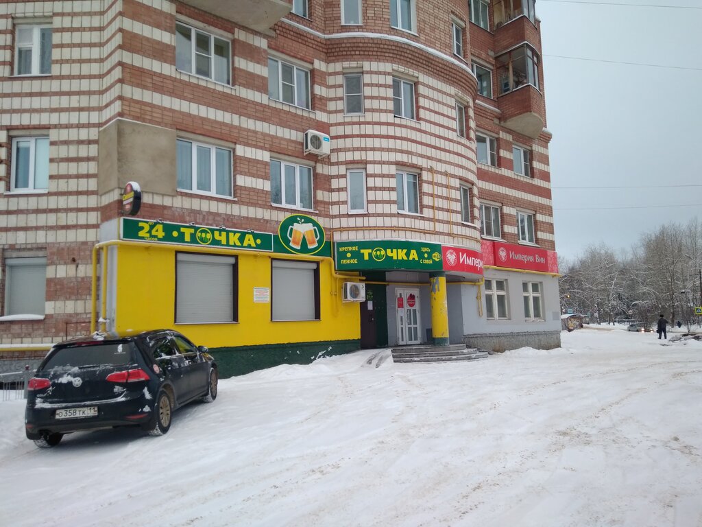 Alkollü içecekler Imperiya Vin, Syktivkar, foto