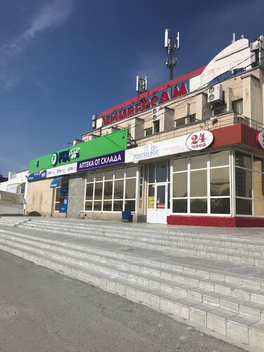 Alışveriş merkezleri Ежевика, Kurgan, foto