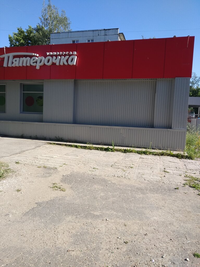 Süpermarket Pyatyorochka, Pskov, foto