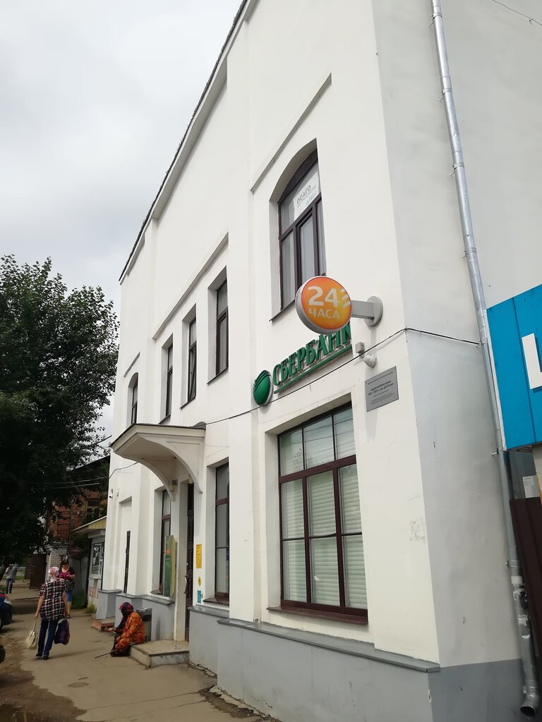 Banka Sberbank of Russia, Şuya, foto