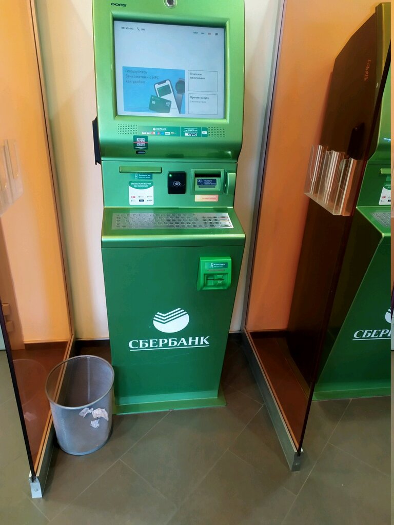 Ödeme terminali Sberbank, Lipetsk, foto