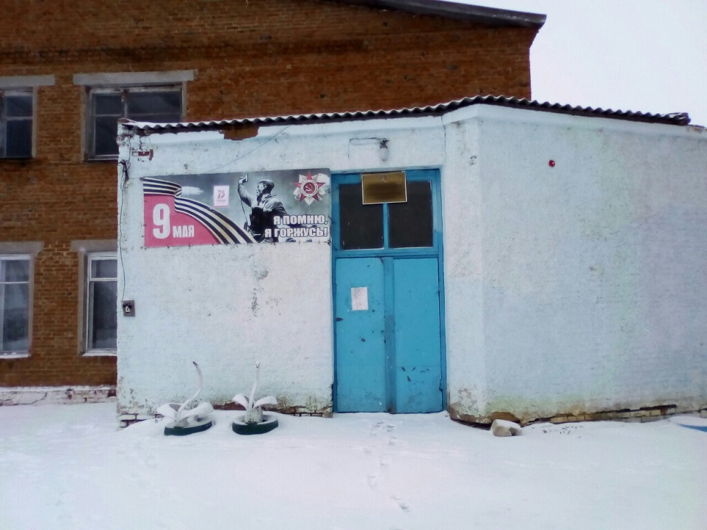 Kütüphaneler Головинщенская сельская библиотека, Saratovskaya oblastı, foto