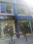 Carrient (Meşrutiyet Mah., Hrant Dink Sok., No:52-54, Şişli, İstanbul), toptan giyim  İstanbul'dan