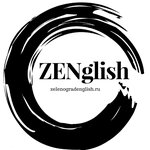 ZENglish (No:к160, Zelenograd), yabancı dil kursları  Zelenograd'dan