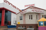 Monuments - Granite Monument31 (Magistralnaya Street No:4к2), heykel ve mezarlık taşı üreticileri  Belgorod'dan