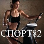 Sport82 (улица Самокиша No:5А), spor mağazaları  Simferopol'dan (Akmescit'ten)
