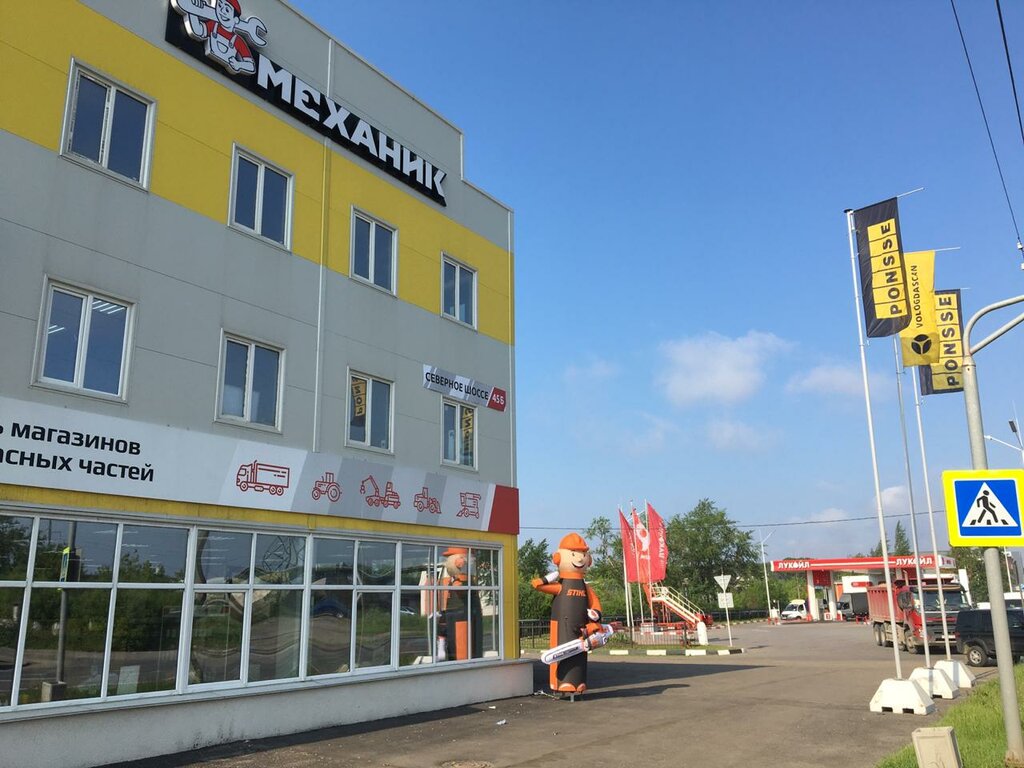 Otomobil yedek parçaları Mechanic, Cherepovets, foto