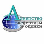 Ozenka (Transportnaya ulitsa No:54), eksper büroları  Kiseliovsk'tan