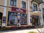 Wessi (Mirza Ulugh Beg Street No:5), giyim mağazası  Semerkant'tan