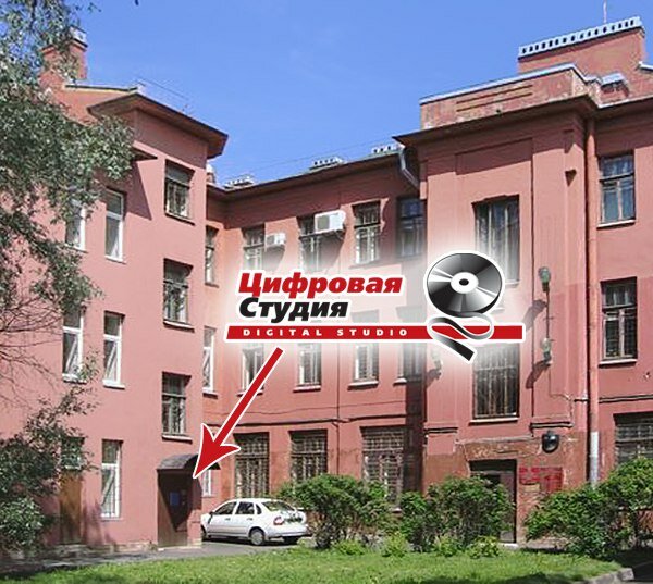 Dijitalleştirme Digital Studio, Saint‑Petersburg, foto