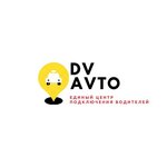 Dvavto (Razdolnaya ulitsa No:11), taksi  Habarovsk'tan