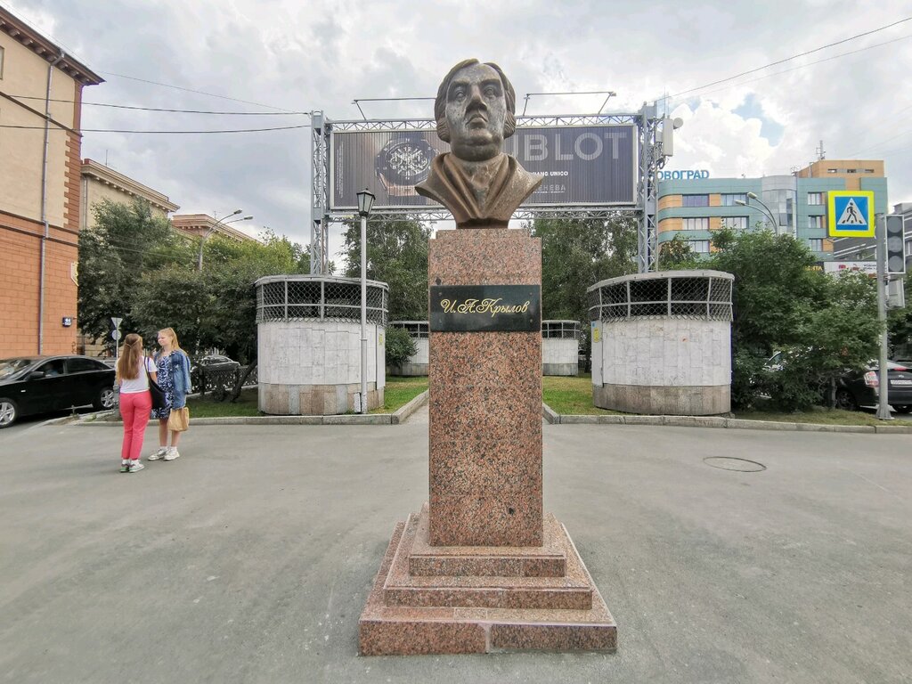 Anıt, heykel Бюст И.А. Крылова, Novosibirsk, foto