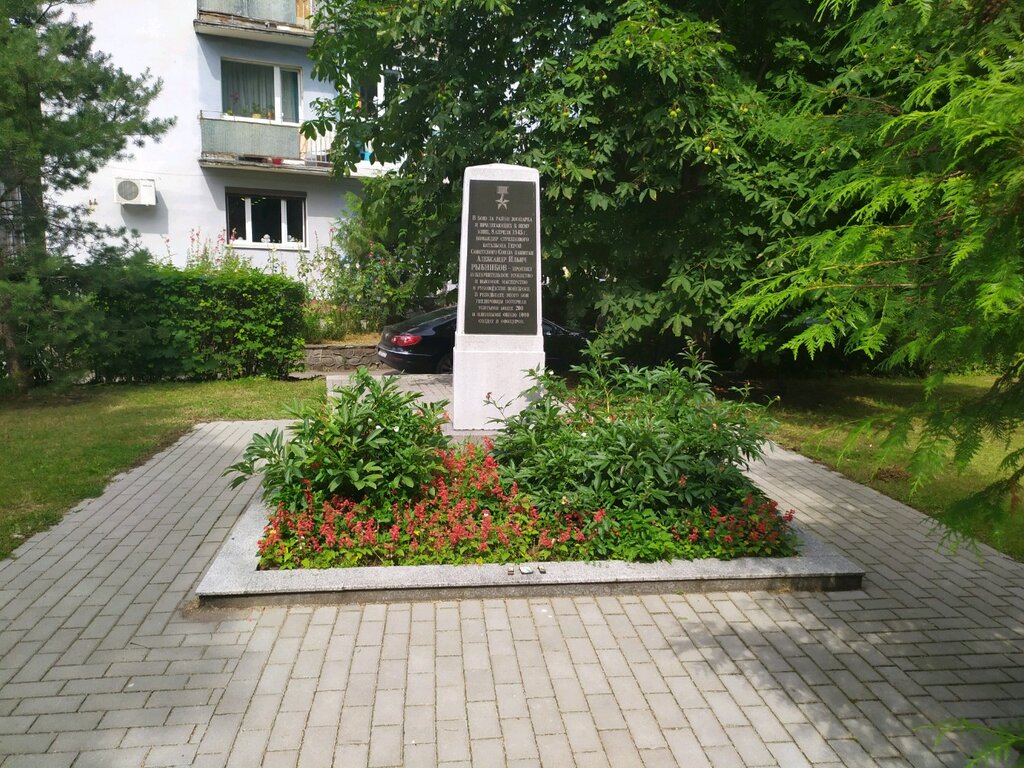 Anıt, heykel Обелиск в честь подвига Героя Советского Союза А.И. Рыбникова, Kaliningrad, foto
